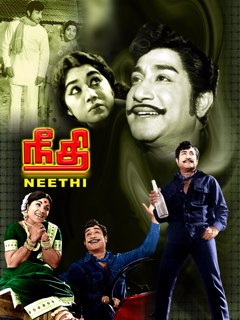 Neethi (1972) - Video Detective